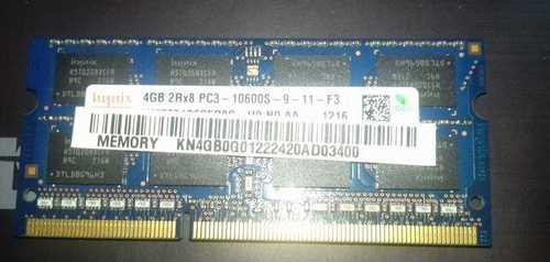 DDR3 4гб 1333 CL9 hynix SO-dimm