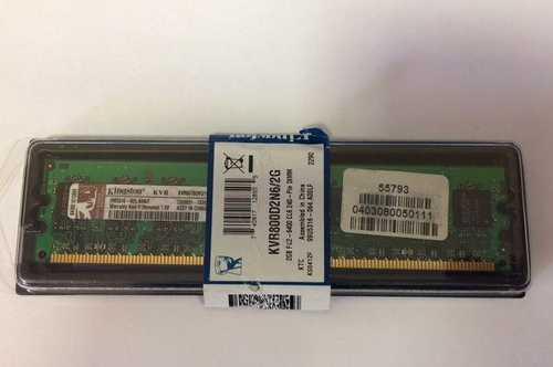 Память 2 гига. Kingston kvr21n15s8/4. Kingston kvr21n15s8/8. DDR 3 kvr21n15s8/4 Kingston. Kvr13n9s6/2.