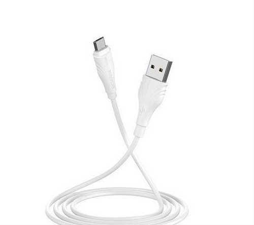 Кабель (MicroUSB) 3 метра "borofone BX18" Белый