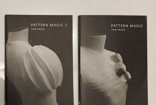 Pattern Magic Книга по дизайну, Fashion