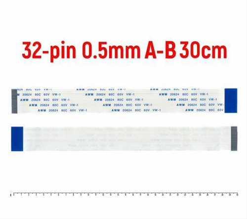 Шлейф 32 pin, 30 см, шаг 0.5 (обратный)