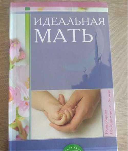 Ильнур Зарипов