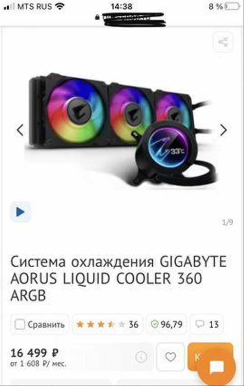 Gigabyte aorus liquid cooler 360 argb