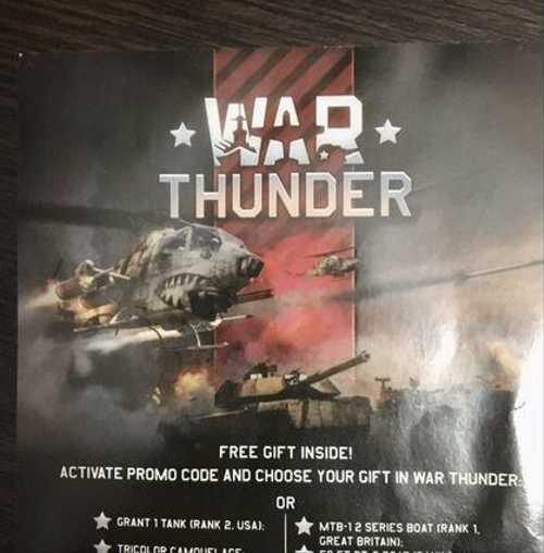 Промокод War Thunder