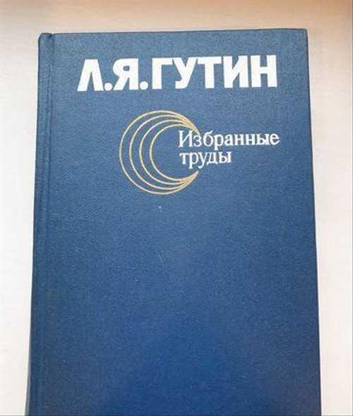 Книги по акустике