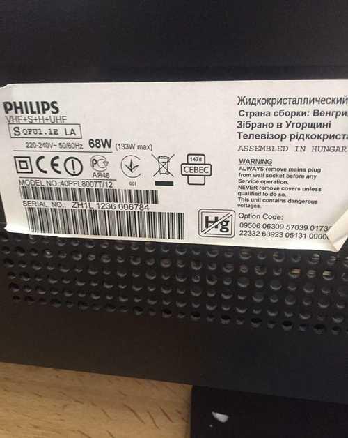 Телевизор Филиппс 40’ (Philips 40PFL8007T/12)
