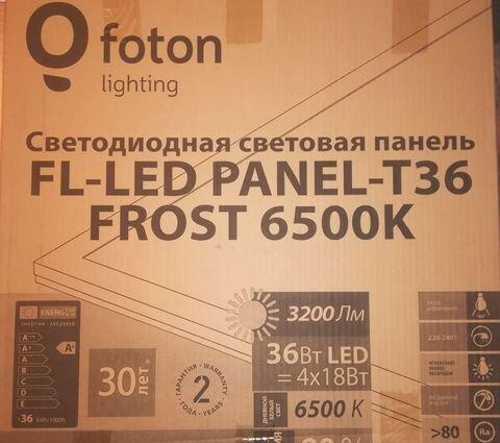 Светильник светодиодный FL-LED panel-T36 frost 650