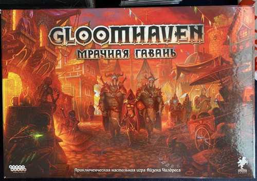 Мрачная гавань (Gloomhaven)