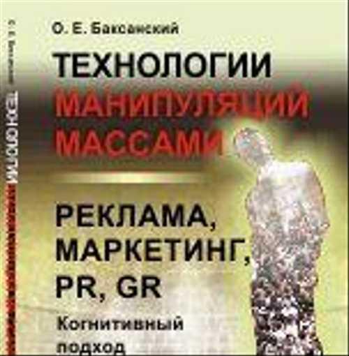 Книга: Когнитивная психология Солсо Роберт Л