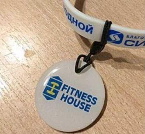 Все Fitness House 2года вместо 1г полный безлимит