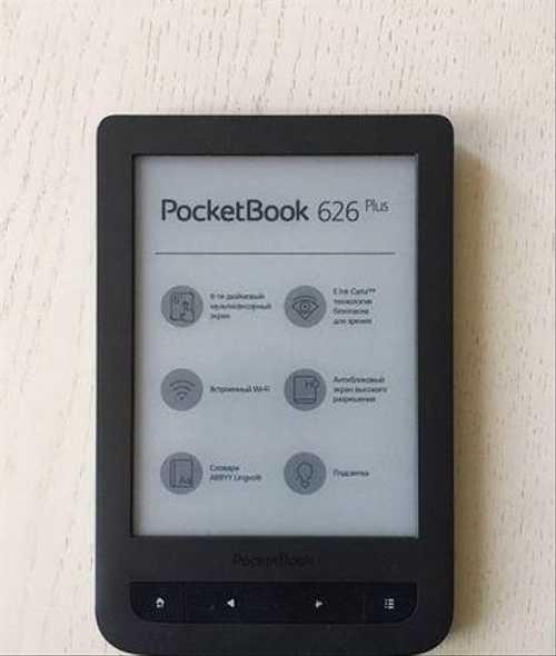 Электронная книга pocketbook 626 plus