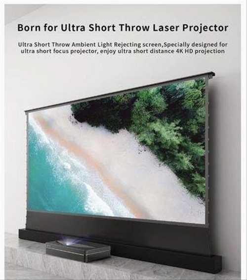 Напольный экран Vividstorm S Pro 100 для проектора