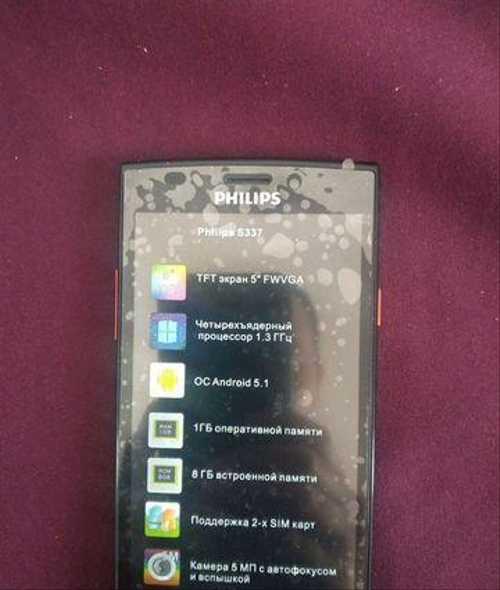 Телефон philips s337