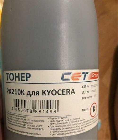 Тонер pk210k для kyocera