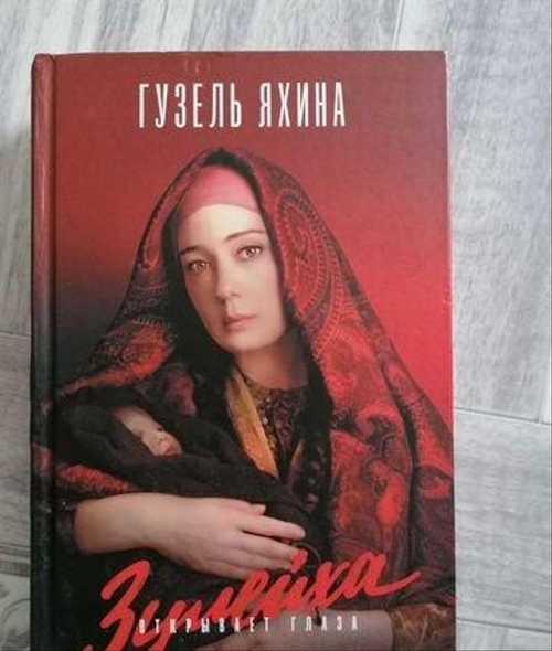 Дедюрина зулейха юсуповна фото