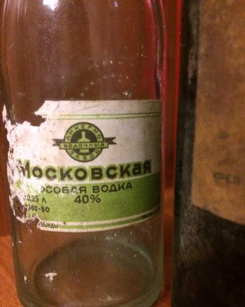 Водка московская ссср фото