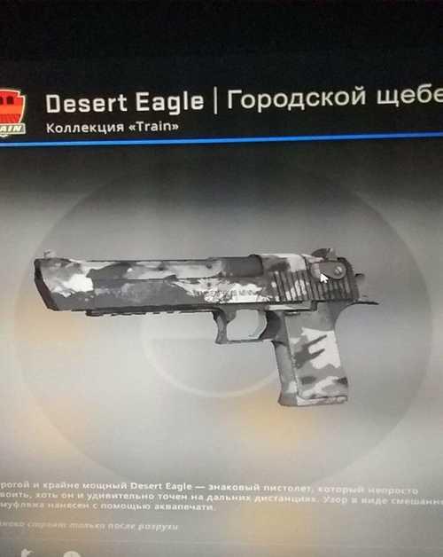 Desert eagle blue ply