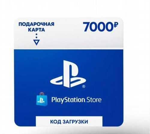 Карты оплаты PlayStation со скидкой 10