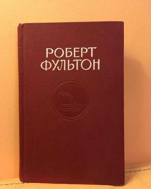 Иштван рат вег комедия книги аудиокнига