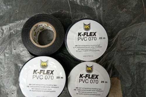 Самоклеющаяся лента K-flex PVC 70 ширина 50мм, дли