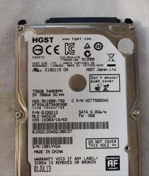 Жесткий диск HDD 750Gb hgst