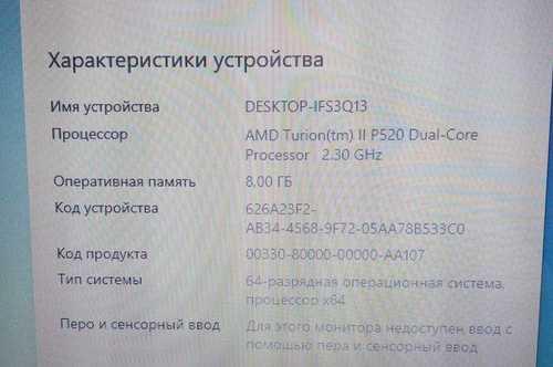 Ноутбук asus K72D