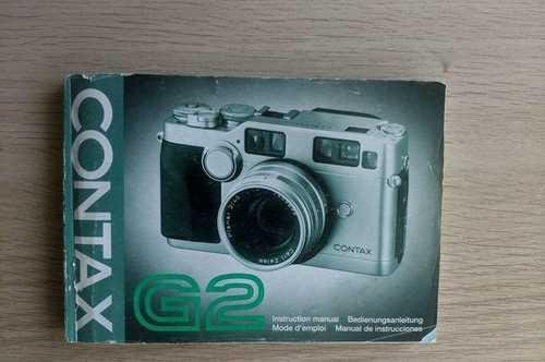 Contax g2 инструкция manual