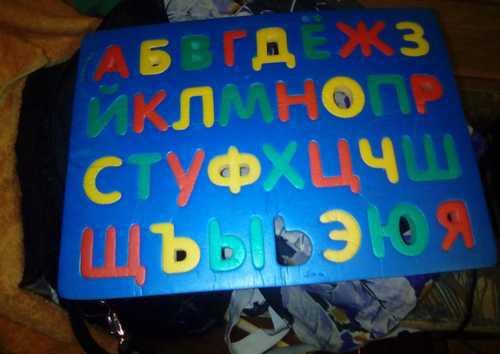 Мягкие буквы