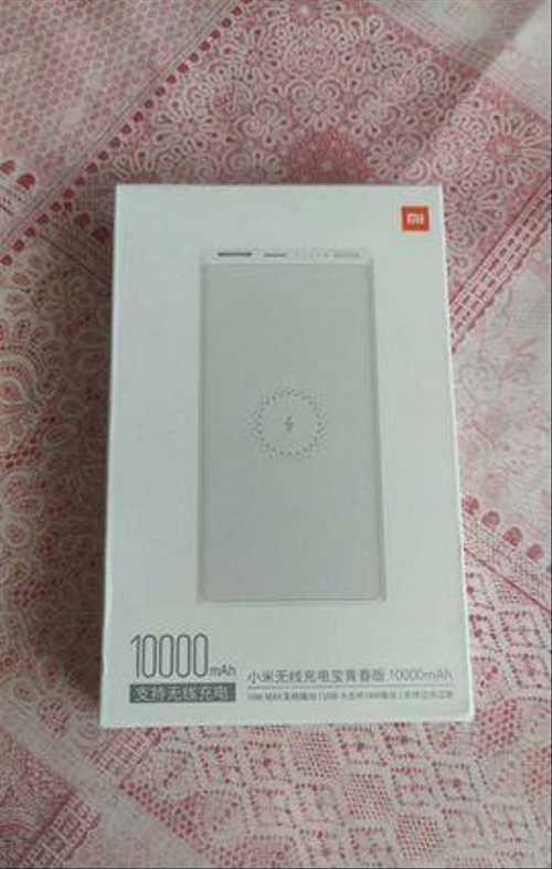 Powerbank xiaomi 10000 с беспроводной зарядкой