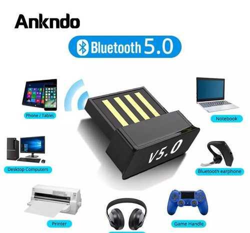 Bluetooth 5.0 (адаптер )