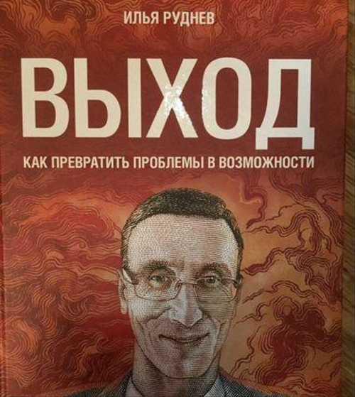 В каком году вышла книга