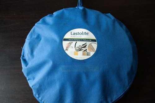 Отражатели Lastolite с чехлом 5-в-1 (диаметр 75см)
