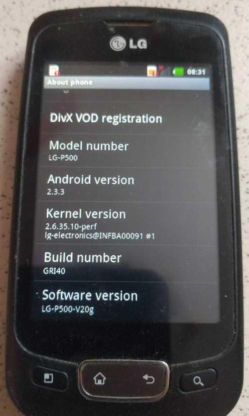 LG Optimus One P500