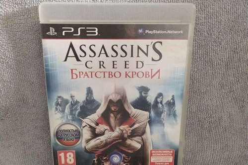 Игра Assassins Creed Братство крови для ps3