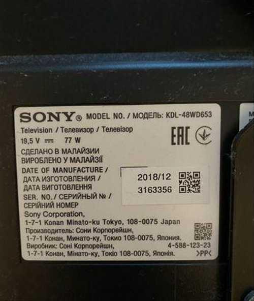 Sony Bravia KDL 48wd653