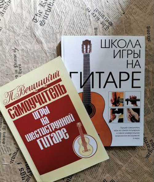 Книги и справочники