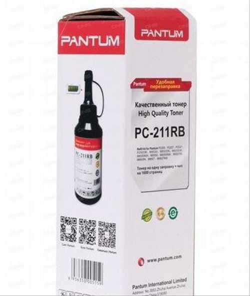 Pantum PC-211RB заправочный комплект