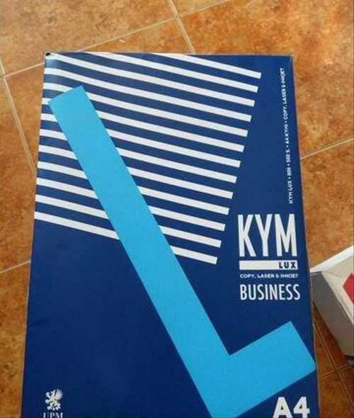 Офисная бумага KYM Lux Business