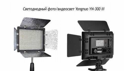 Светодиодная LED панель Yongnuo YN-300 III