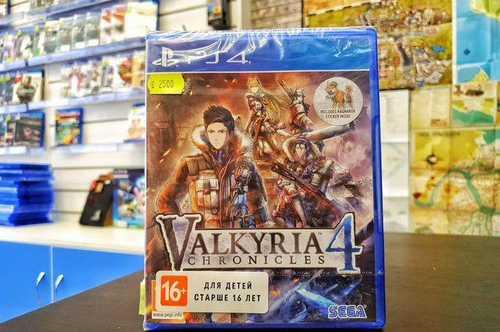 Valkyria Chronicles 4 PlayStation 4