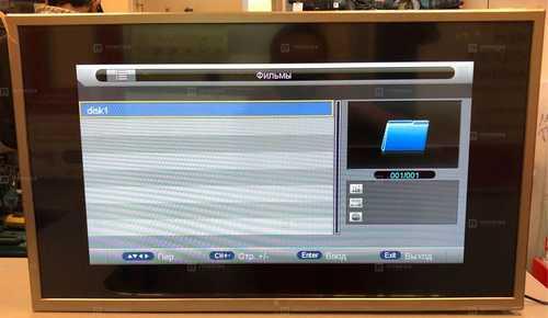 Телевизор HI. 32HS111X