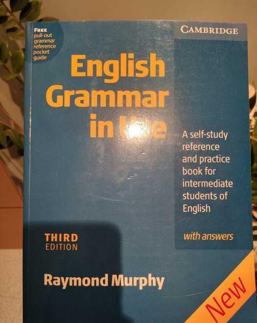 Murphy English Grammar