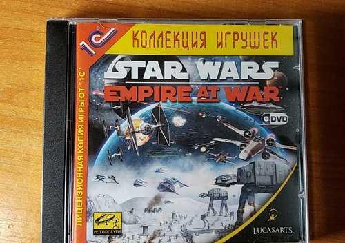 Star wars empire AT war