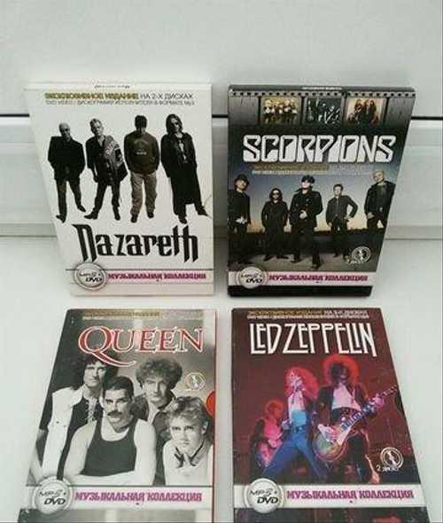 Mp3+DVD Scorpions/Queen/Nazareth/Led Zeppelin