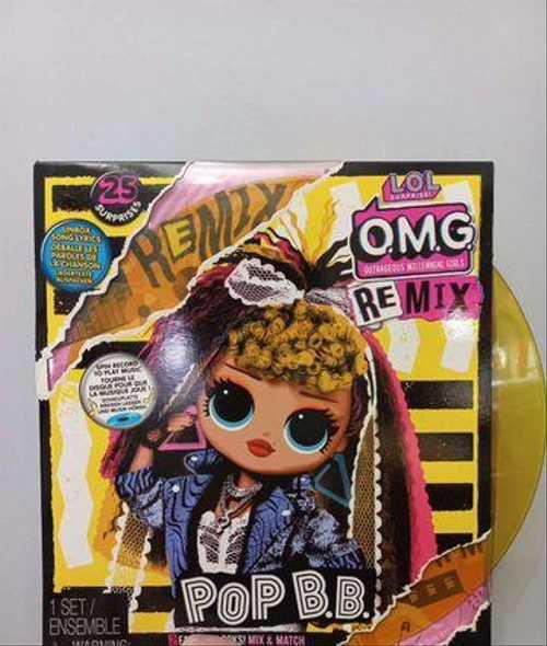 Кукла LOL OMG remix POP B.B музыкальная оригинал