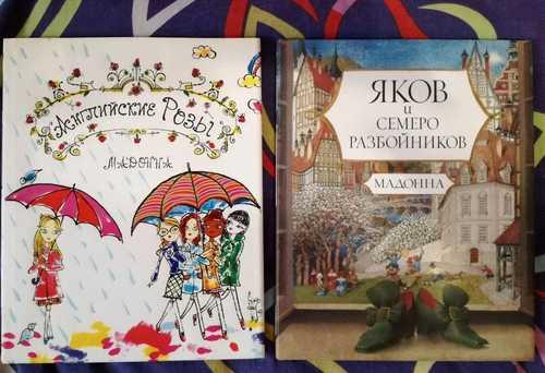 Книги для девочек