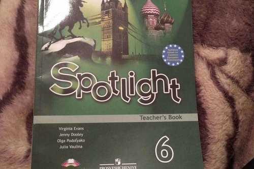 Teacher's book для Spotlight 6 класс