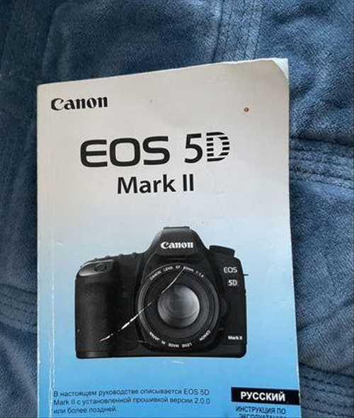 Зеркальный фотоаппарат canon eos 5d mark 2