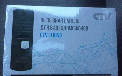 Вызывная панель для видеодомофонов CTV-D10NG