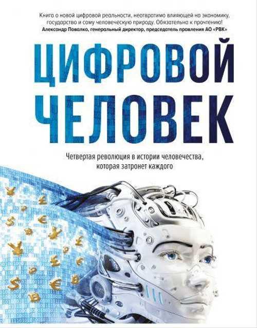 Книги по бизнесу IV.fb2.epub.mobi.pdf.Аудио